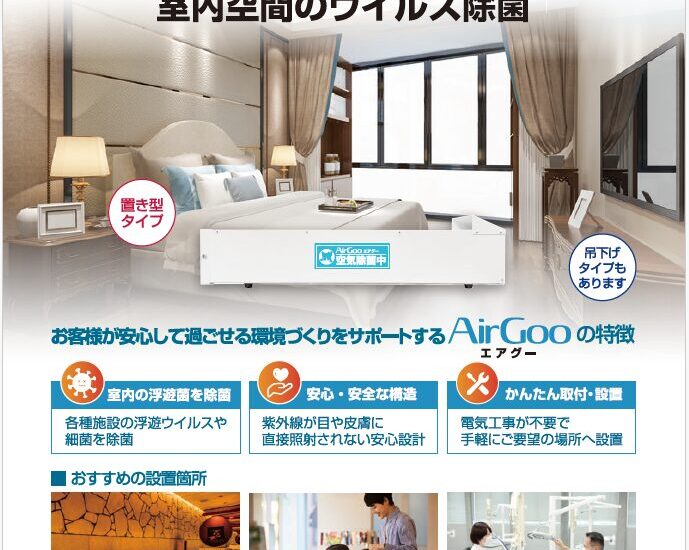Index of /okamura-densan/wp-content/uploads/2024/03/